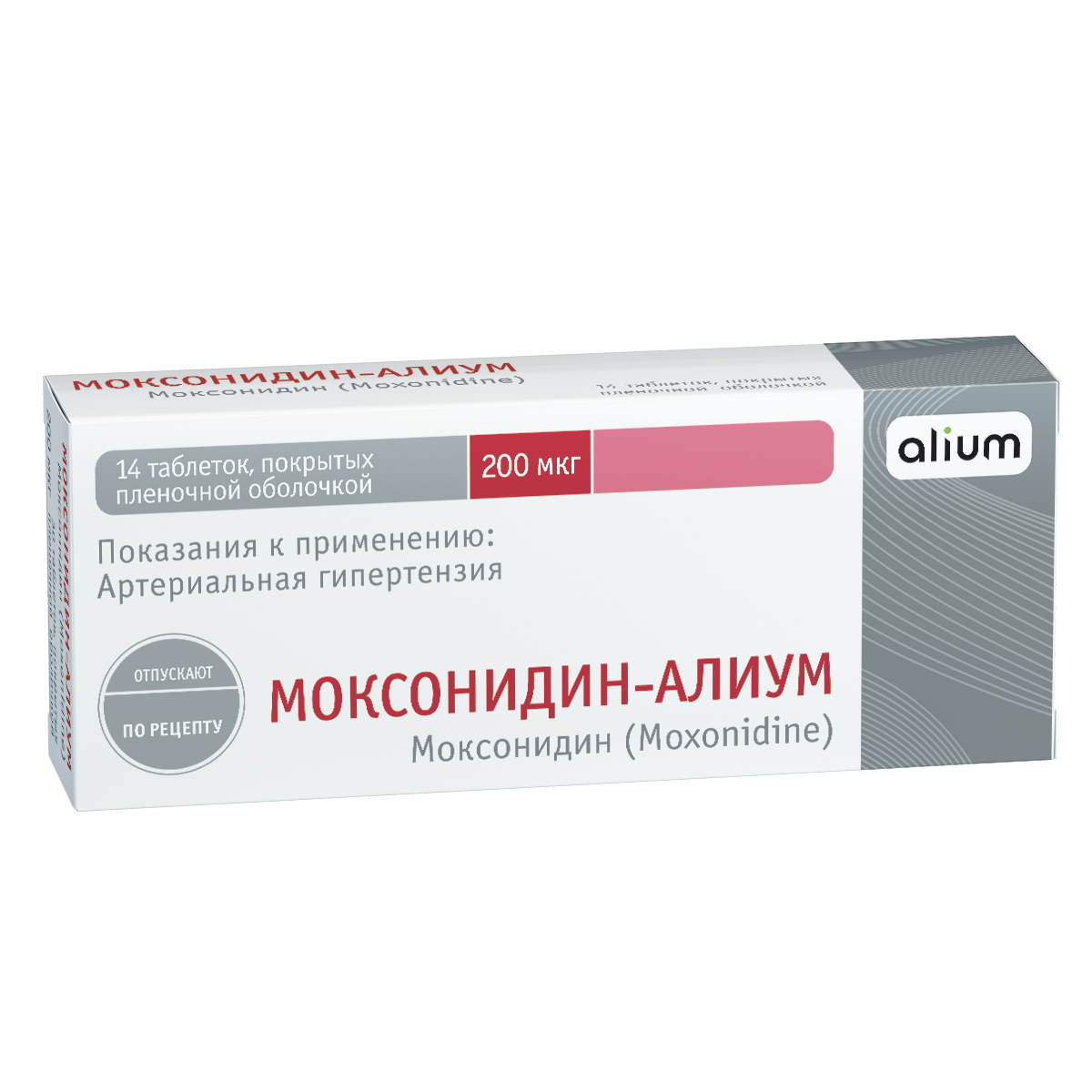 МОКСОНИДИН-АЛИУМ